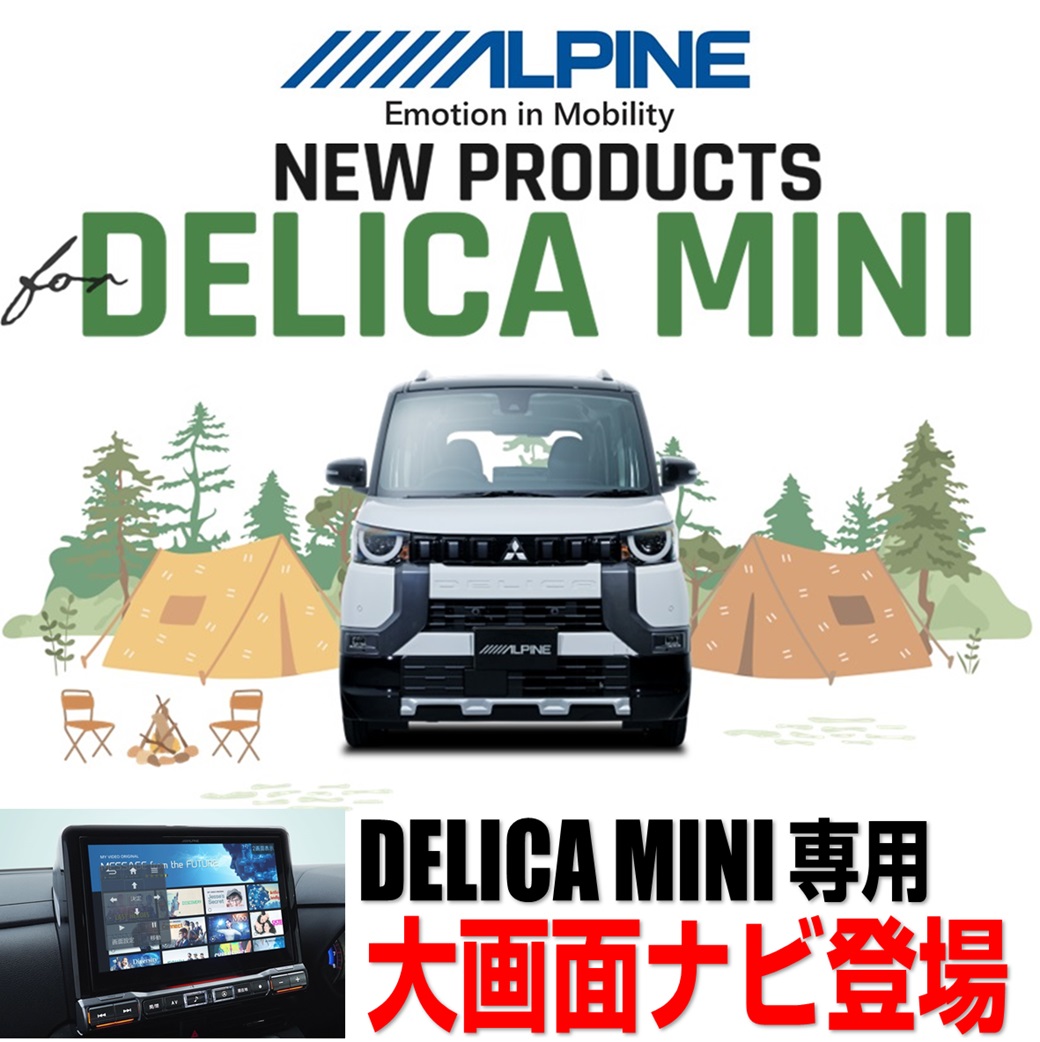 DELICA-MINI-BIGX-LINE | オートバックス ･大和店